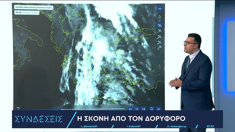 Αφρικανική σκόνη από βαρέα μέταλλα; Τι έδειξε σοκαριστική χημική ...