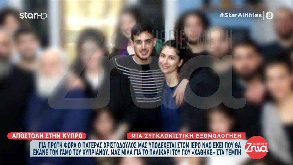 Τραγωδία στα Τέμπη: Συγκλονίζει για άλλη μία φορά ο πατέρας του Κυπριανού - «Ησύχασα μόνο όταν ...