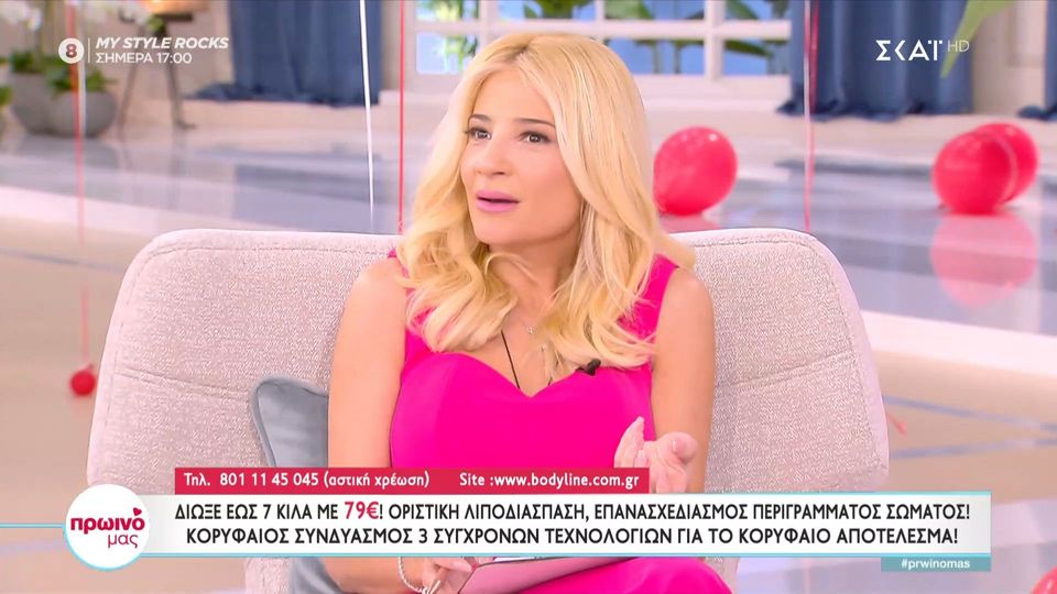 Φαίη Σκορδά: Ετσι αποκάλυψε τη σχέση της - «Γιορτάζω κανονικά» | Reader