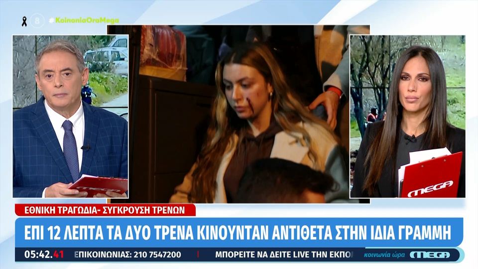 Οργή γυναίκας : Στάχτες πήρα και αποκαΐδια, δε μου έδωσαν τίποτα. Τι ...