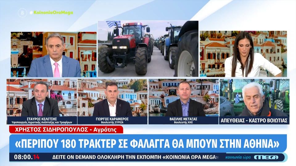 Το απόγευμα το ραντεβού στο Σύνταγμα με τρακτέρ: 200 αγρότες κατέφτασαν στον Πειραιά από Κρήτη ...