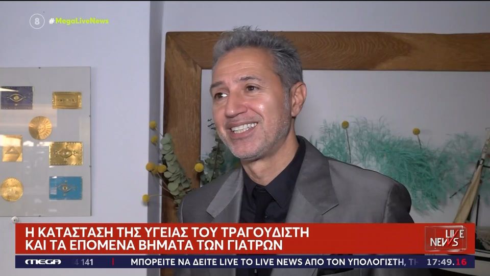 Δημήτρης Κόκοτας: Του έγινε τραχειοστομία - Οι τελευταίες εξελίξεις για ...