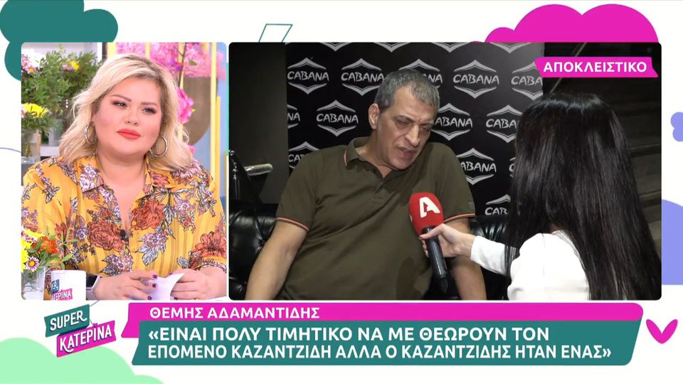 Θέμης Αδαμαντίδης: «Η στιγμή που με δείχνει να σπρώχνω τη δημοσιογράφο ...
