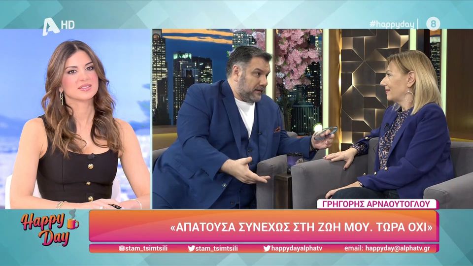 Γρηγόρης Αρναούτογλου: «Με τα χάπια αδυνατίσματος που έπαιρνα έγινα ...