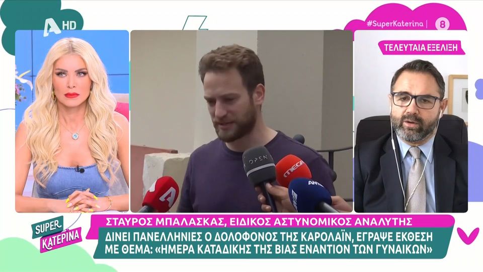 Μπάμπης Αναγνωστόπουλος - Απίστευτο: Έγραψε έκθεση στις Πανελλήνιες με θέμα τη βία κατά των ...