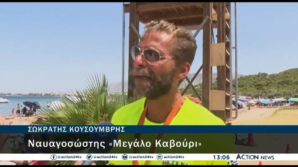 Μεγάλο Καβούρι: Γιατροί που βρίσκονταν στην παραλία προσπάθησαν να ...